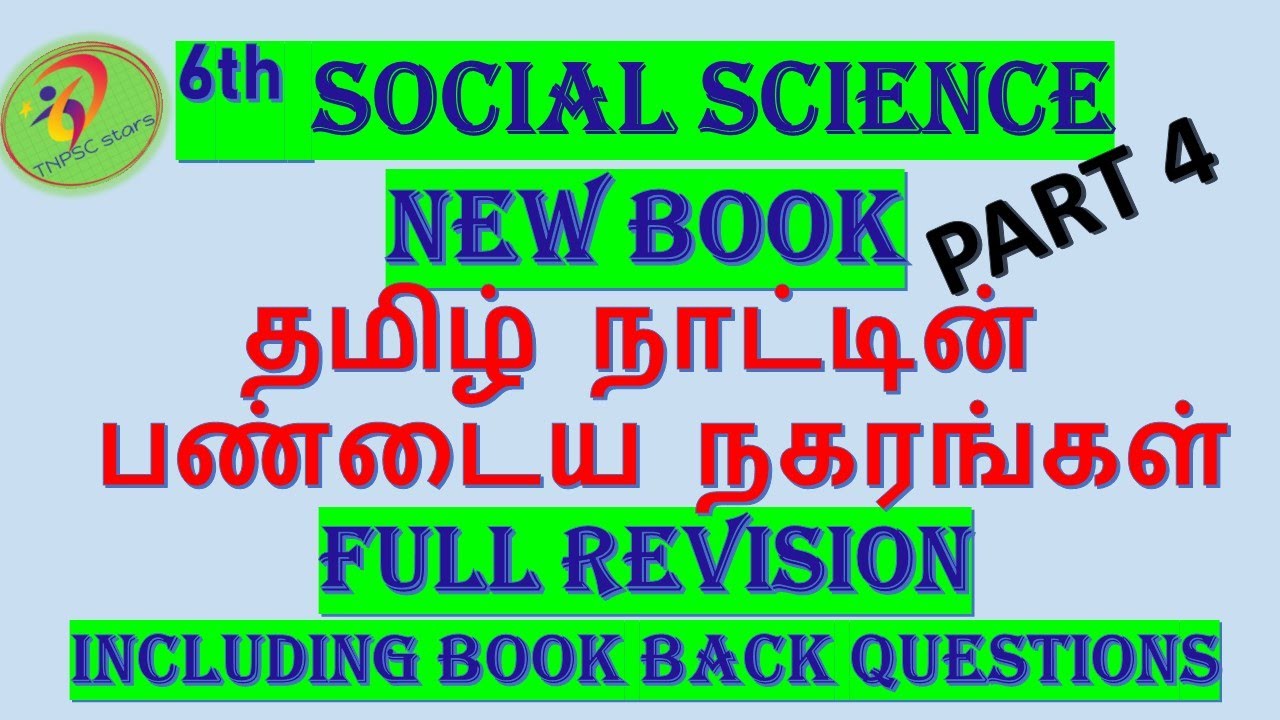 6th social science new book Full Rivision|Tnpsc|group1,2,2a,4|part 4 ...