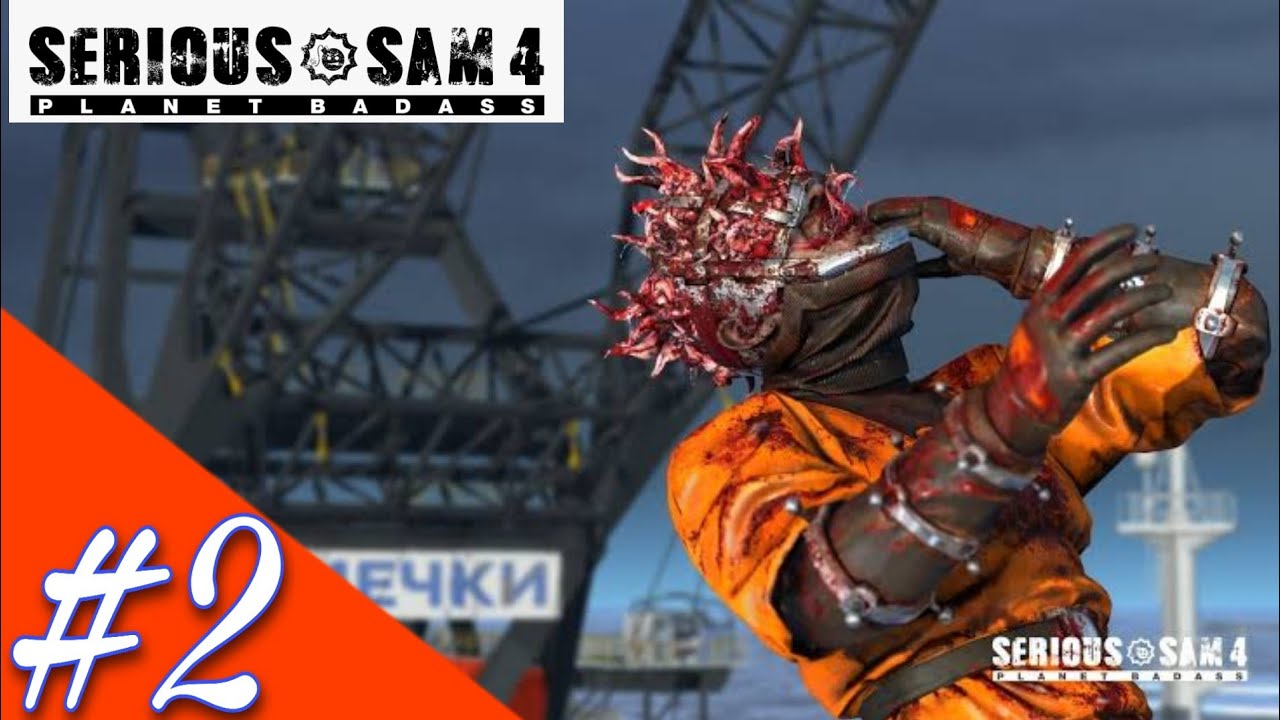 Serious Sam 4 - Gameplay Walkthrough Part 2 No Commentary [HD 1080P ...