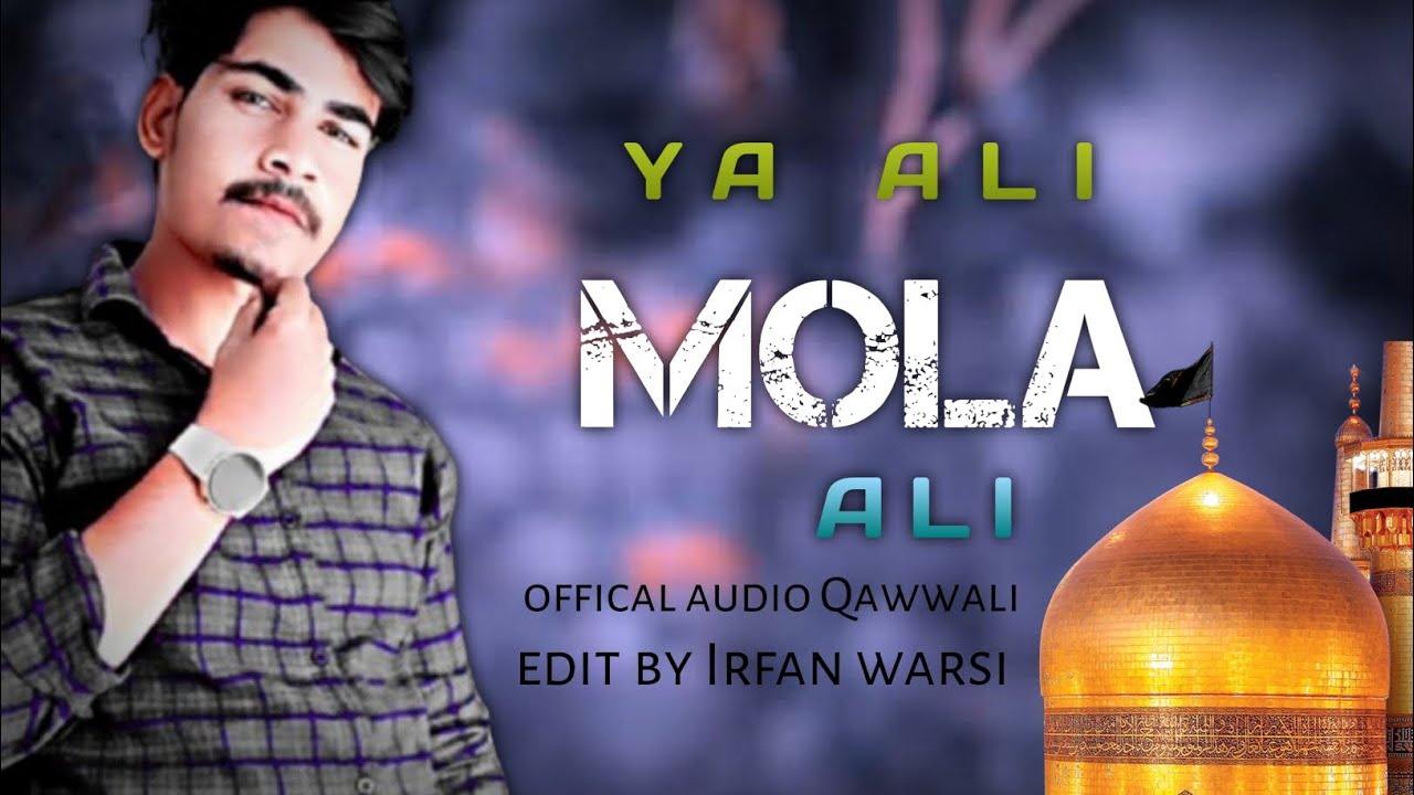YA ALI MOLA ALI |QAWWALI OFFICIAL AUDIO QAWWAL||EDIT BY IRFAN WARSI # ...