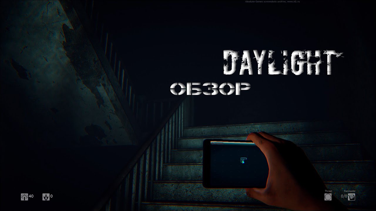 DayLight #1 обосрачка - YouTube