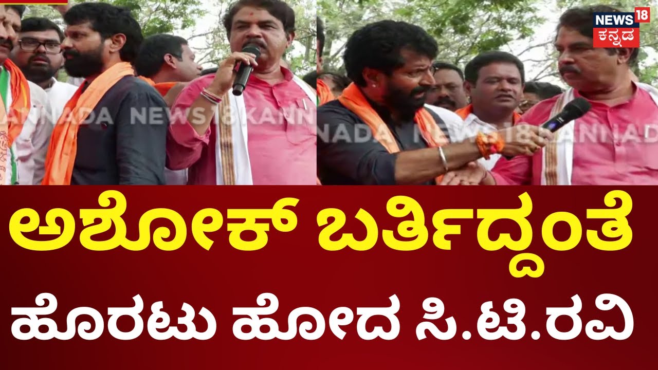 Mass Ganesha Procession In Maddur | ಶೋಭಾ ಯಾತ್ರೆಯಲ್ಲಿ ಬಿಜೆಪಿ ನಾಯಕರಲ್ಲಿ ...