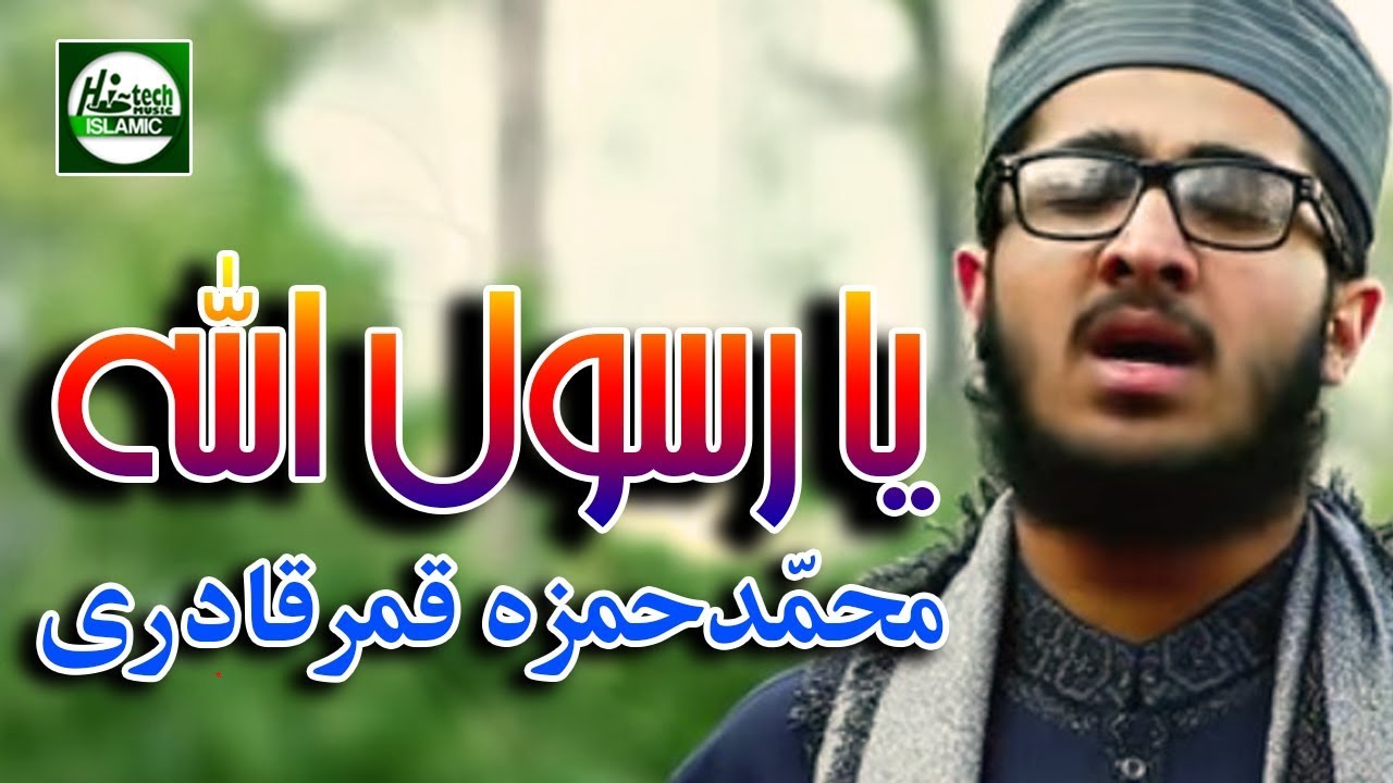 MUHAMMAD HAMZA QAMAR QADRI - YA RASOOL ALLAH - OFFICIAL HD VIDEO - HI ...