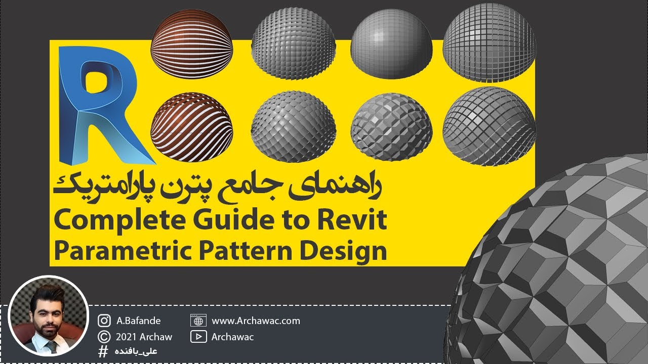 Mr Revit - Complete Guide to Revit Parametric Pattern Design | آموزش ...