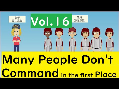 Vol.16 Command Your Subconscious Mind - YouTube
