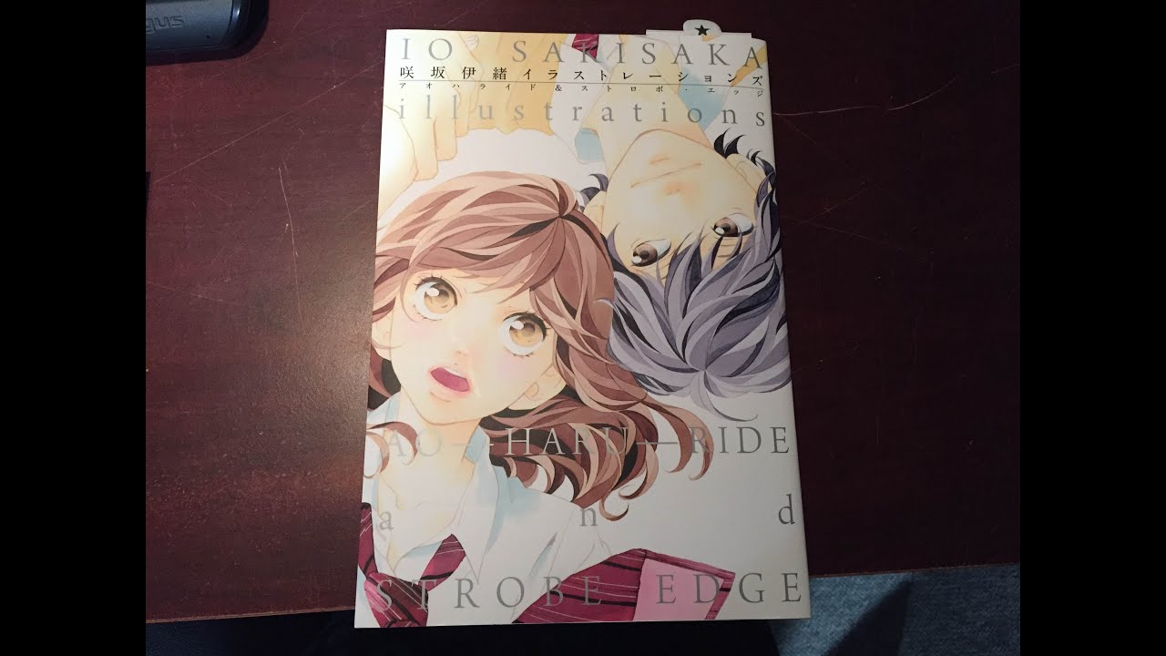 Blue Spring Ride and Strobe Edge Art Book - YouTube