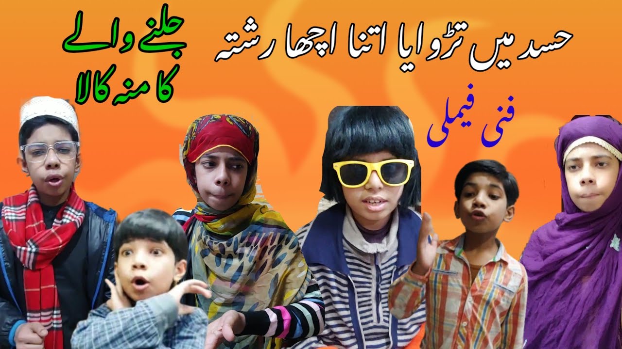 Saheli se Itna Hasad | Urdu story Jalne wale Ka Muh Kala| story serial ...