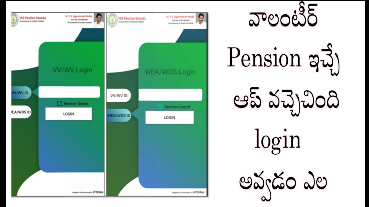 How to Ysr pension kanuka login with payment ||volunteer academy - YouTube