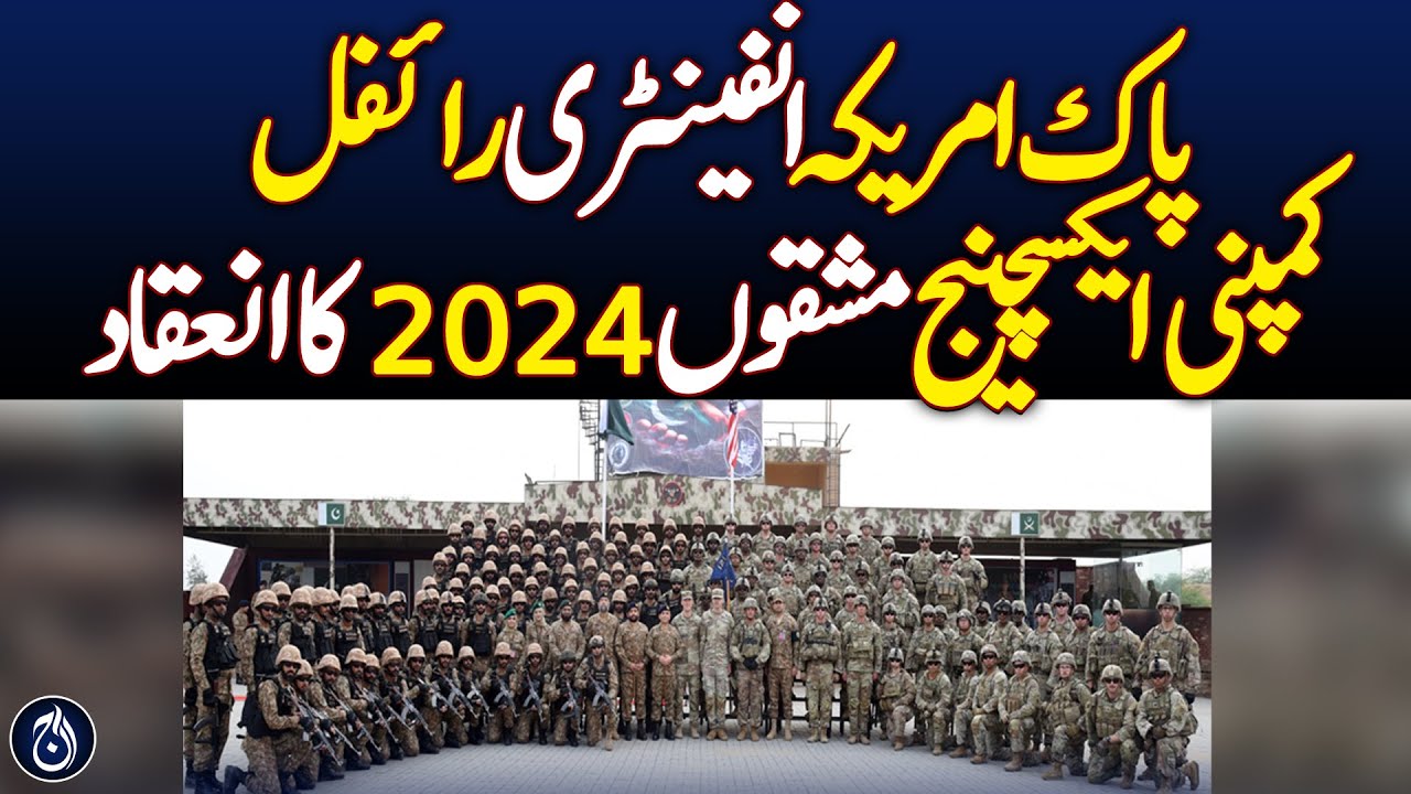 Pakistan, United States Infantry Rifle Company Exchange Exercises - Aaj ...