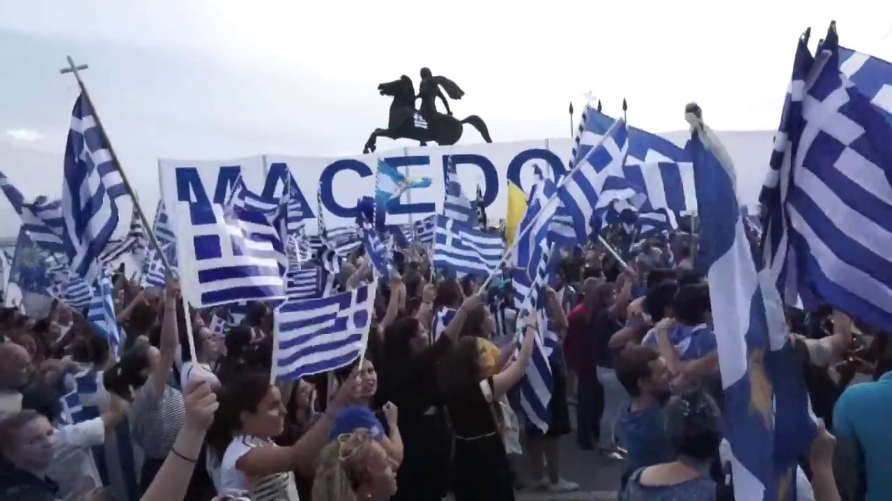 ΟΛΑ ΟΣΑ ΕΓΙΝΑΝ ΣΤΟ ΣΥΛΛΑΛΗΤΗΡΙΟ ΓΙΑ ΤΗΝ ΜΑΚΕΔΟΝΙΑ | MACEDONIA IS GREECE ...