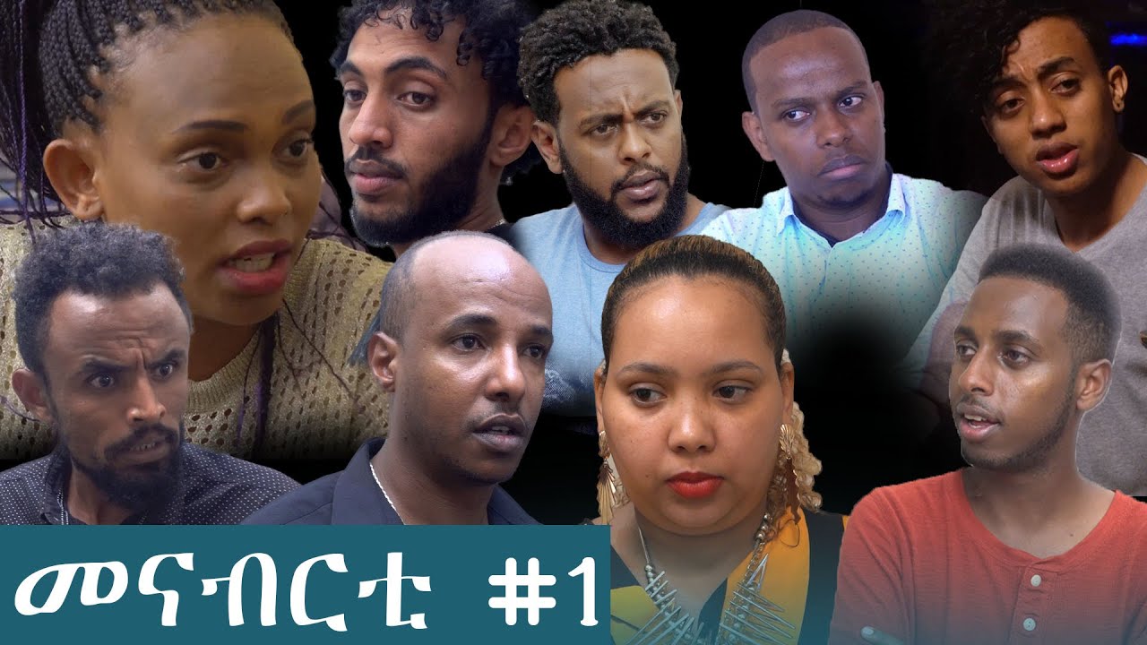 Jayo Truth - Menabrti | መናብርቲ Part #1 Eritrean Series Comedy 2020 - YouTube