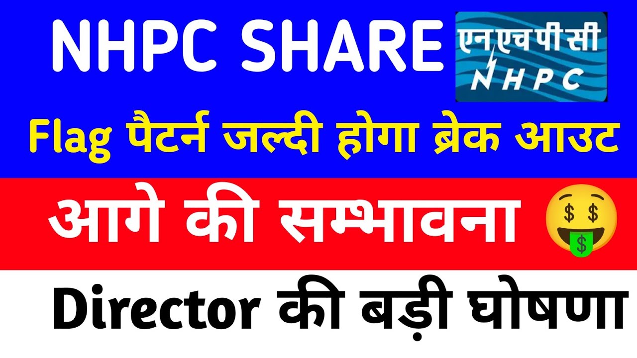 NHPC Share News Today | NHPC Stock Latest News | NHPC Stock Analysis ...