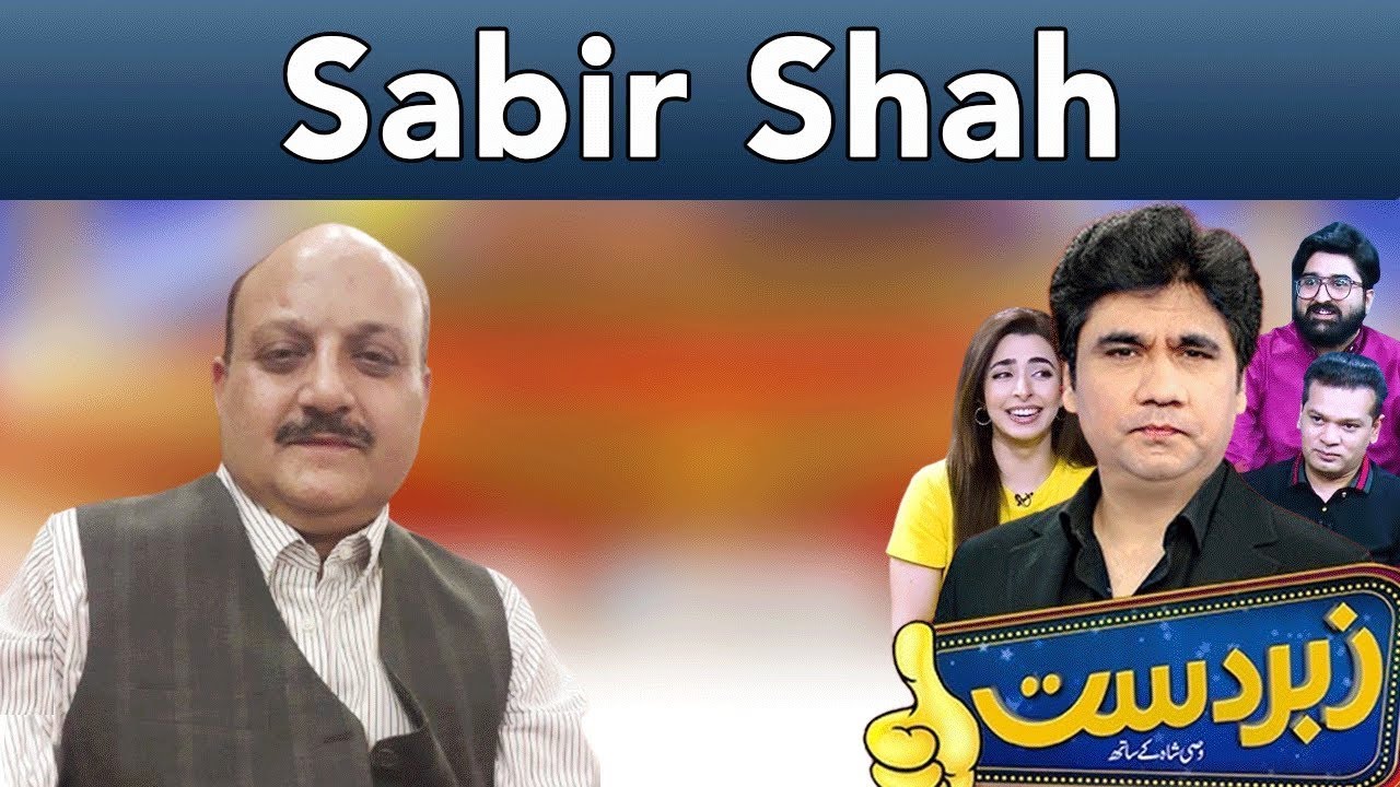 Zabardast With Wasi Shah | Sabir Shah | 18 January 2025 | Neo News ...