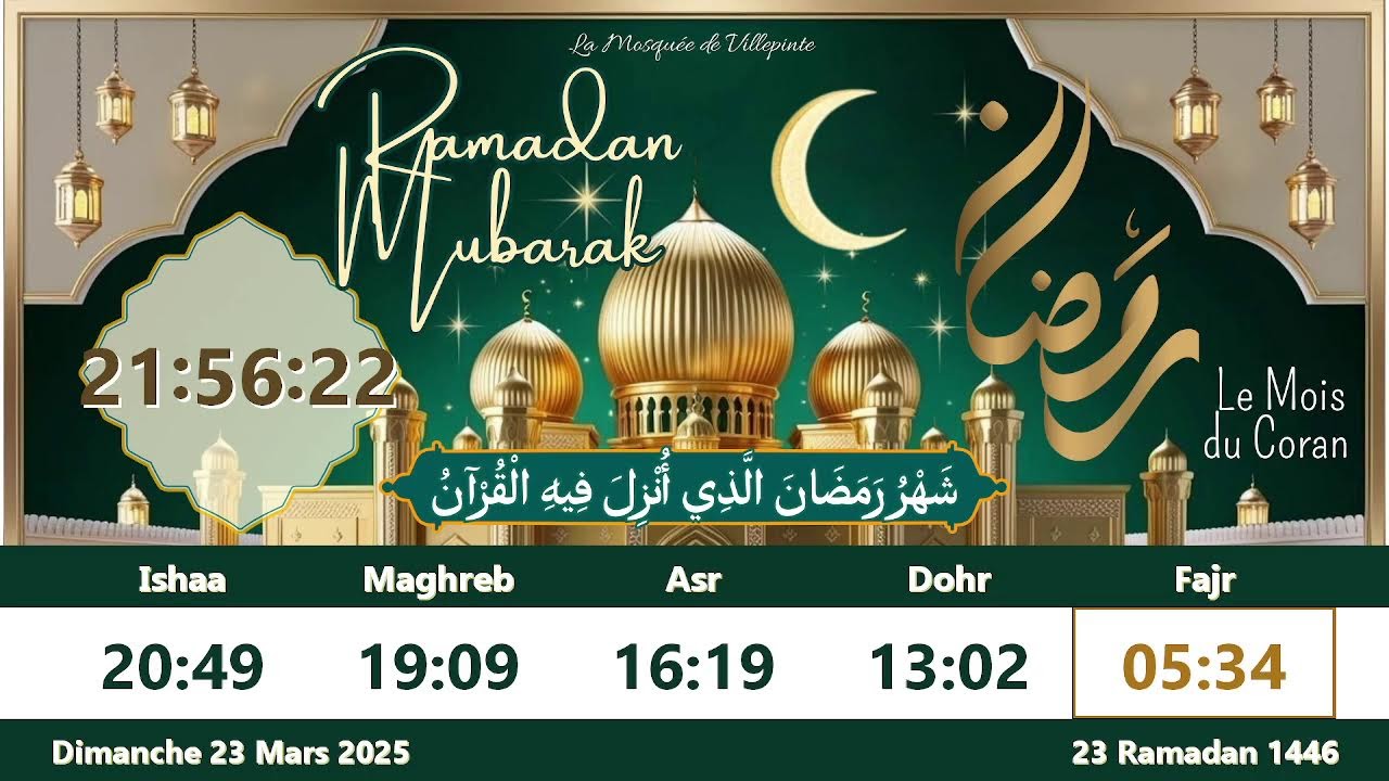 Dars et Taraweeh n°24 - dimanche 23 mars 2025 - YouTube