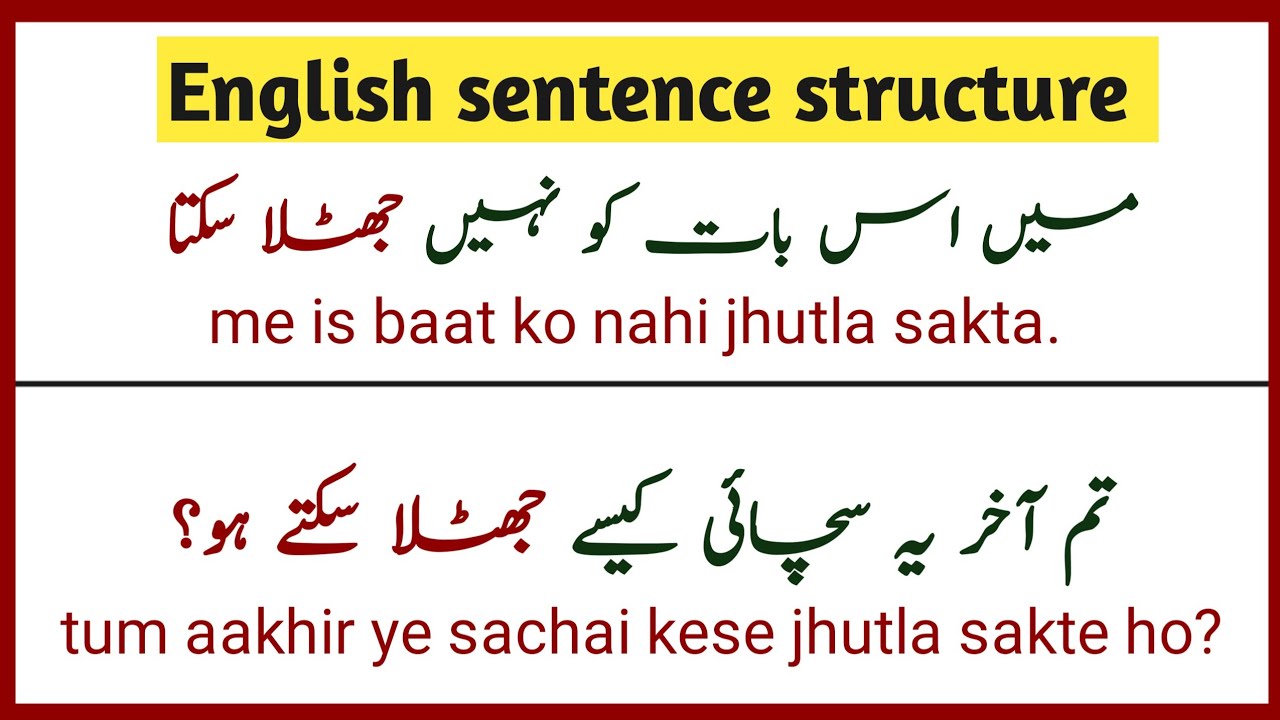 advanced and smart English sentence structure by English diary - YouTube