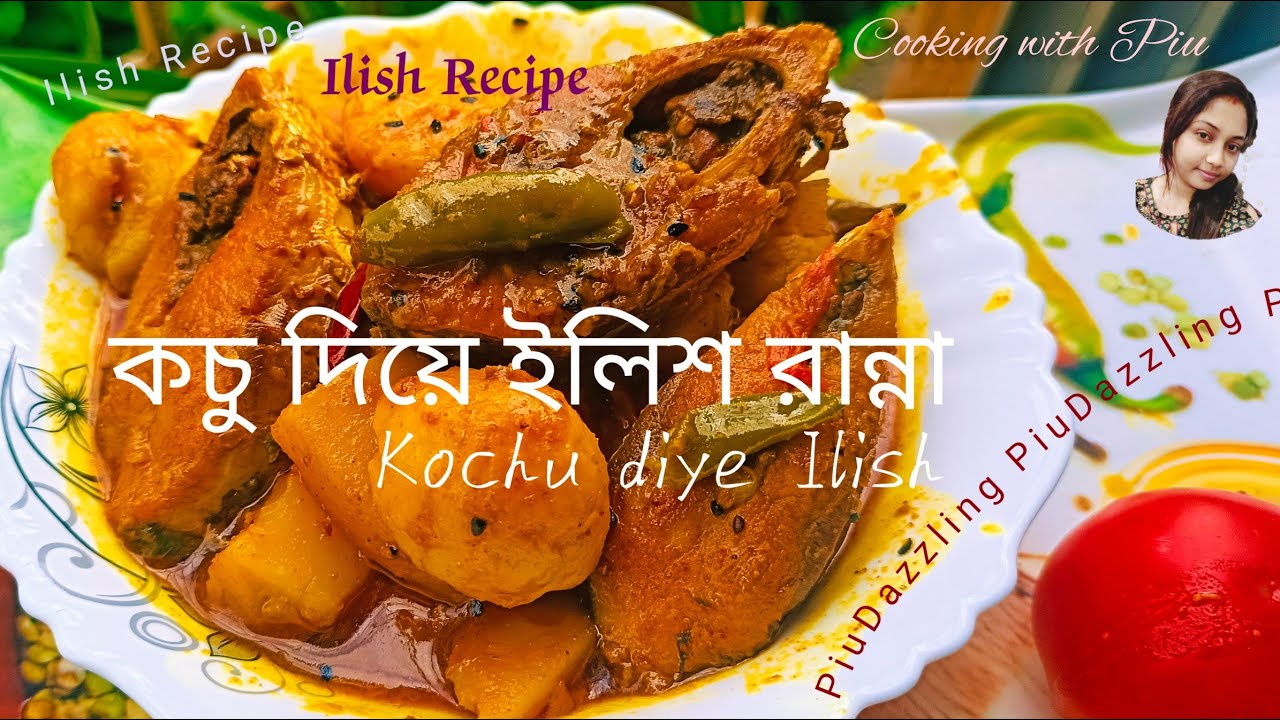 Ilish Recipe with Gathi Kochu || Gathi Kochu diye ilish recipe|| কচু ...