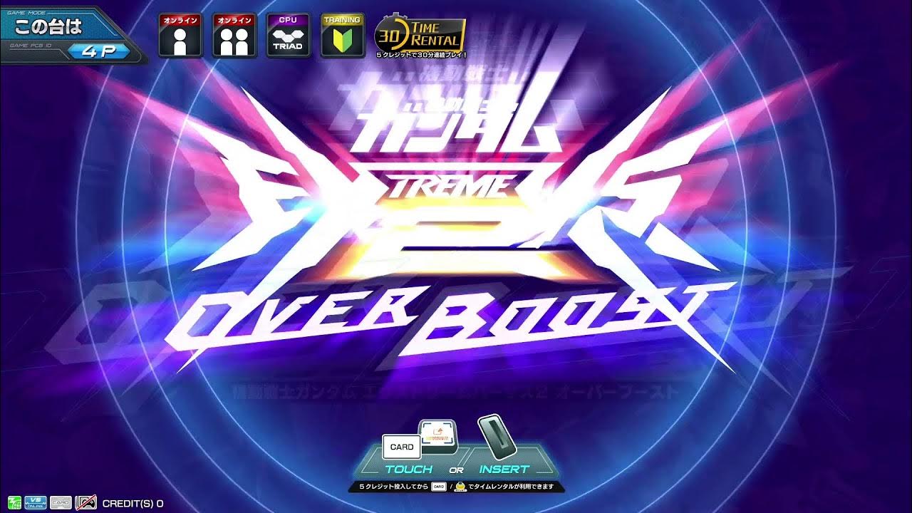 【オバブ】アトラスでシャッフル#15【EXVS2OB】 - YouTube