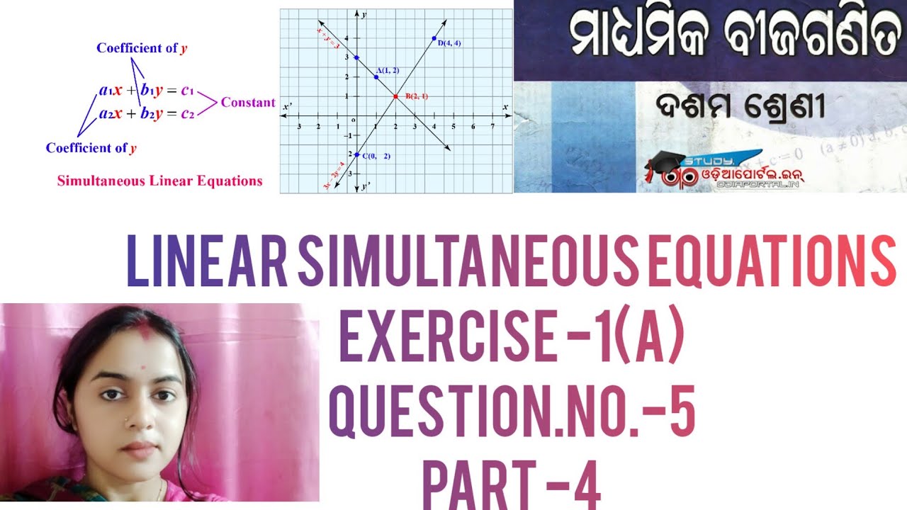 Class 10 Math Linear simultaneous equation part-4 Exercise-1 (a ... Class 10 Math Linear simultaneous equation part-4 Exercise-1 (a ...