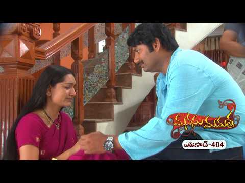 Manasu Mamata | 7th September 2026 | Full Episode 404 | ETV Plus