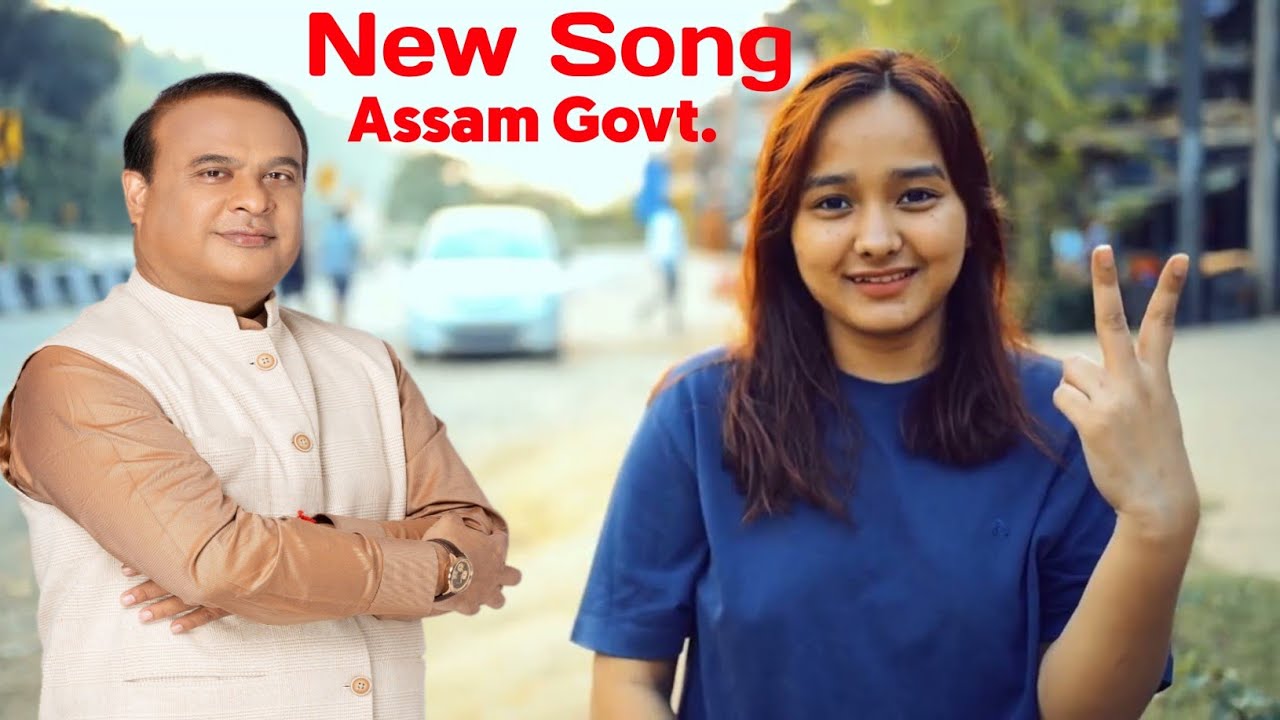 Assam Govt New Song | Himanta Biswa Sarma New Song | 2 Years Of Assam ...