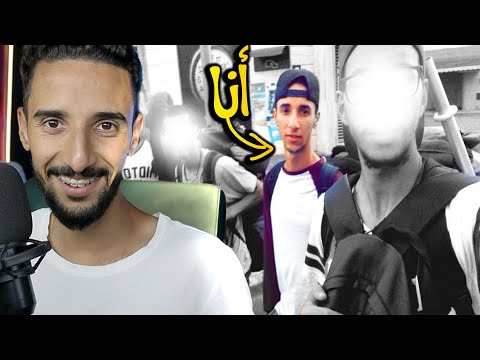 الرحلة الملعونة (الجزء الأول) : أكفس صيف دوزتو فحياتي