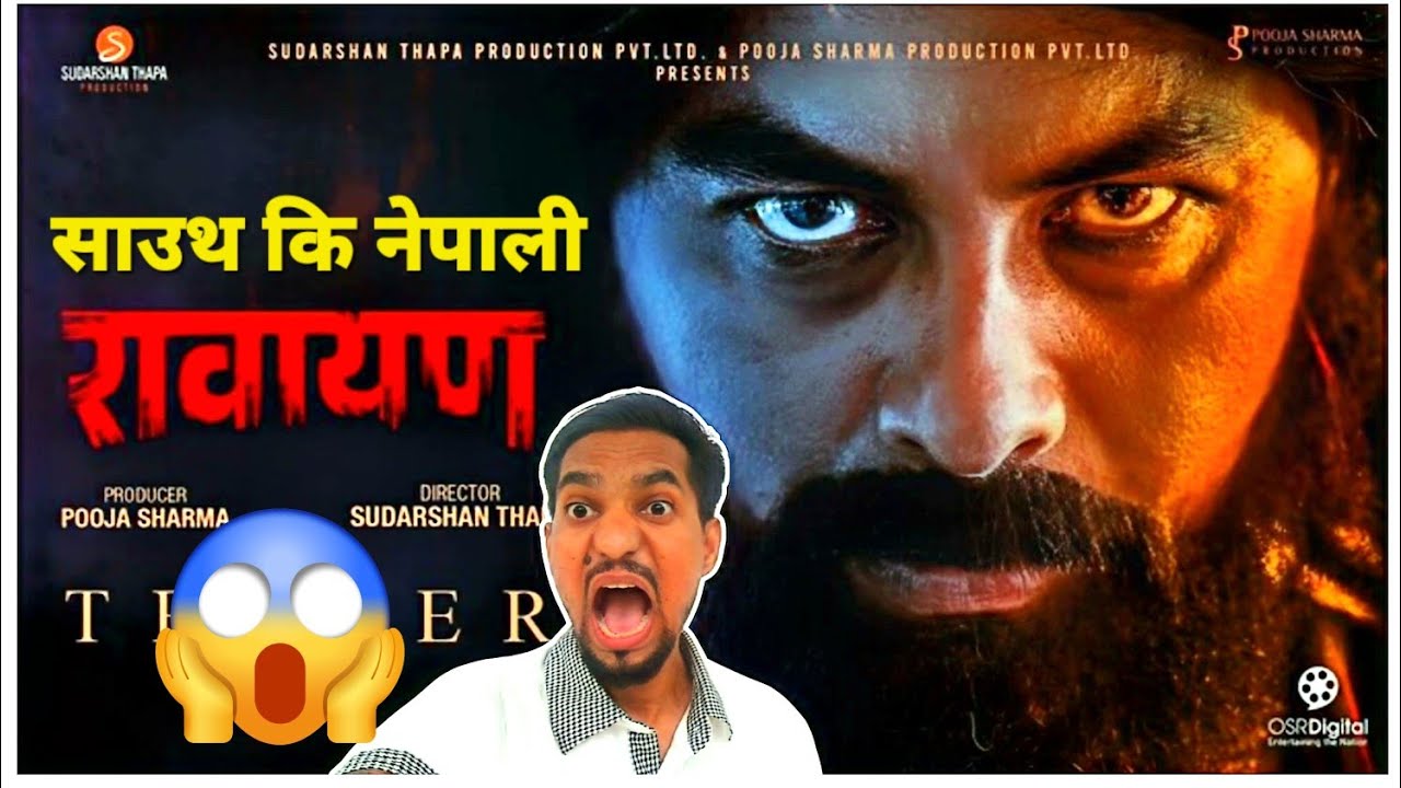 Rawayan Teaser Review By @HamroTulsipur - YouTube