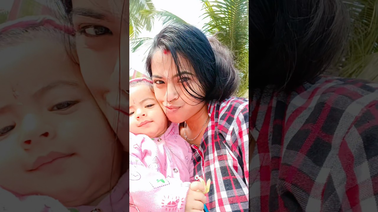 সকালের রোদে Reels🧿#baby #lovejoy - YouTube