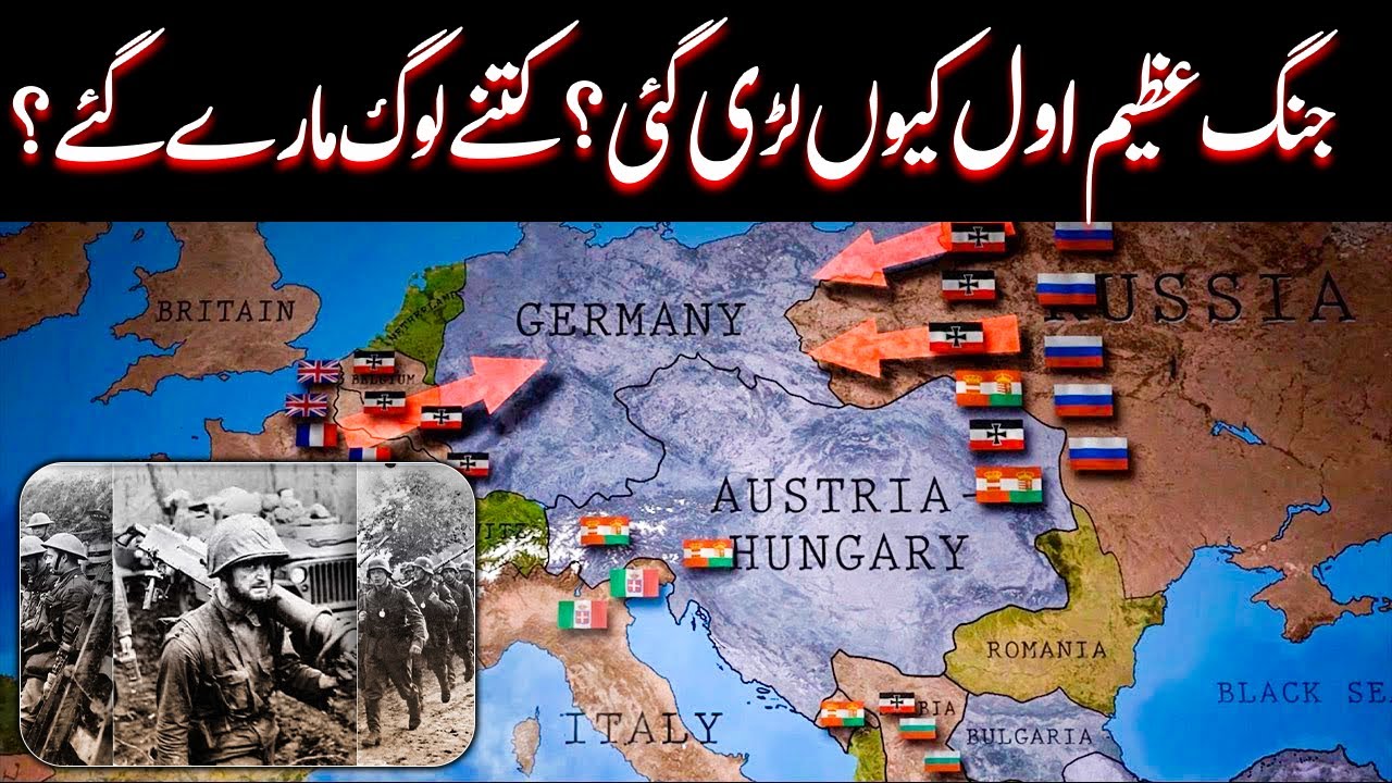 First World War E01 | Why Did WWI Start? - YouTube