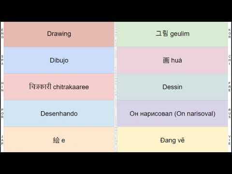 Korean Vocabulary 112, Objects - YouTube