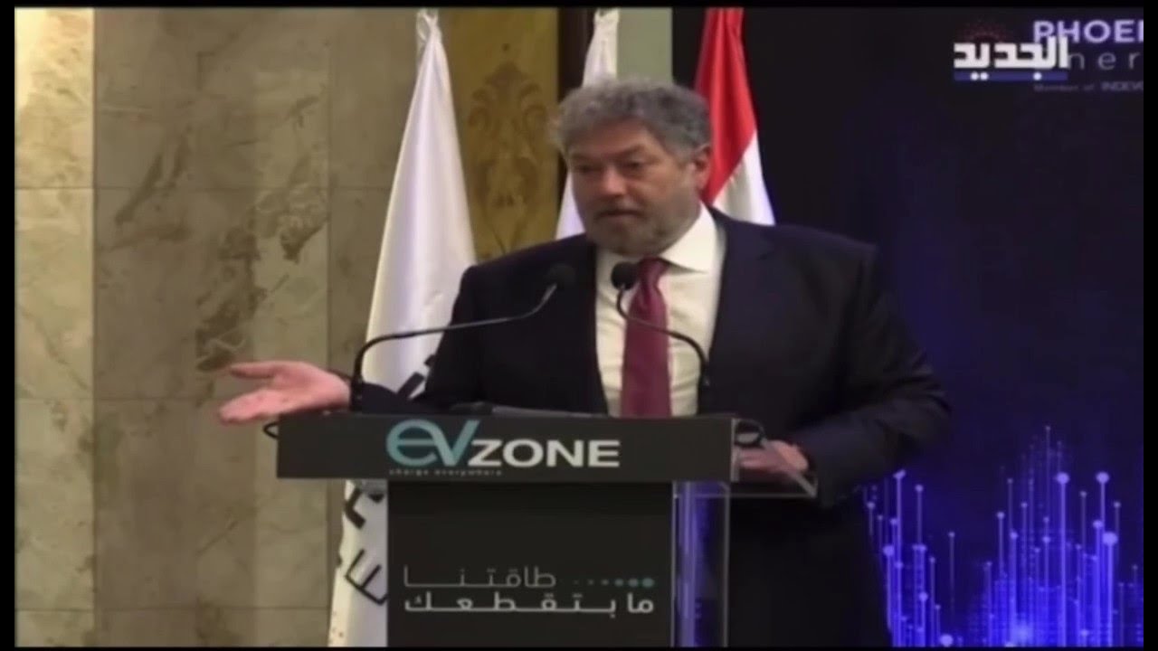 Neemat Frem | EV Zone - AlJadeed | 04-05-2023 - YouTube