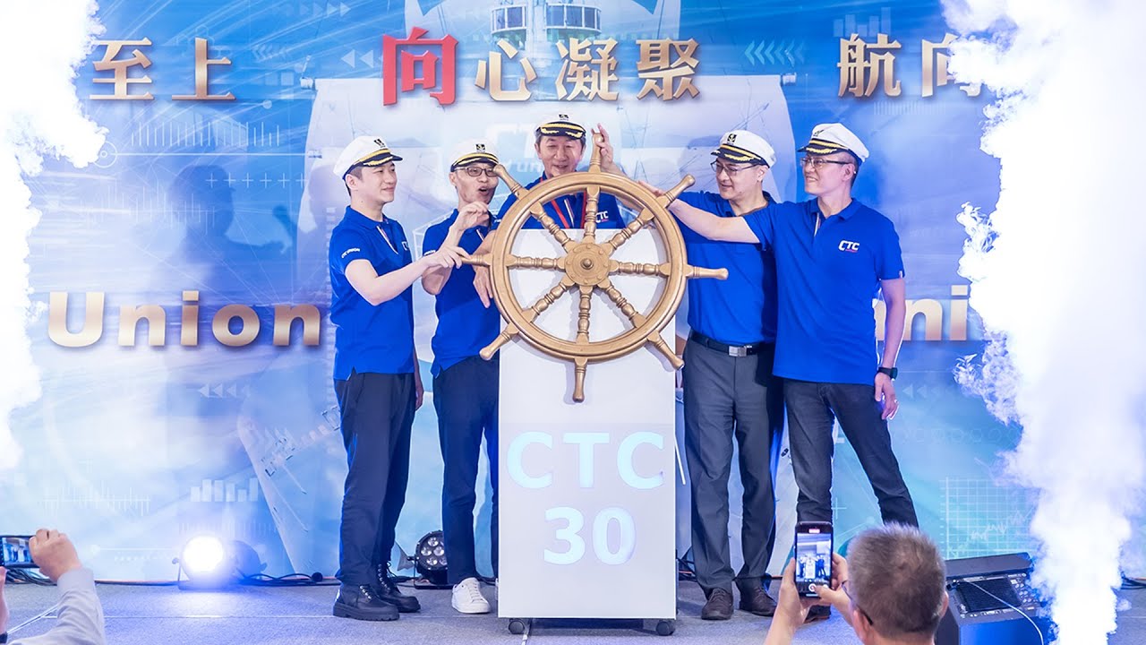 CTC Union celebrates its 30th anniversary - YouTube