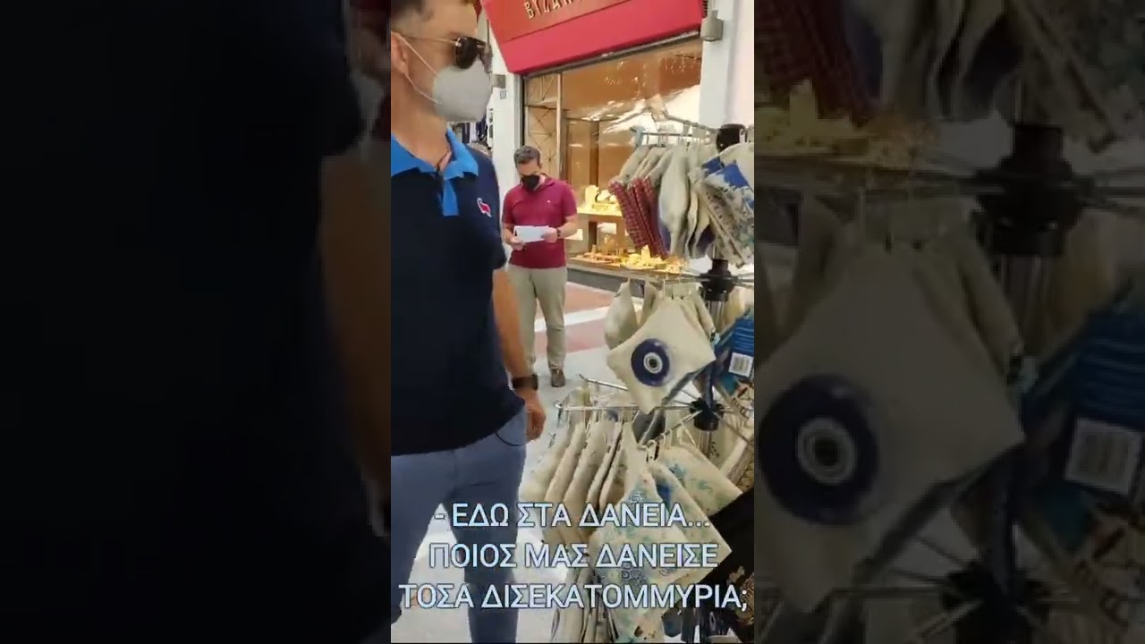 ΕΛΛΗΝΙΔΑ ΑΙΦΝΙΔΙΑΖΕΙ ΤΟΝ ΤΣΙΠΡΑ ΜΕ ΤΟΝ ΚΡΑΤΙΚΟ ΠΡΟΥΠΟΛΟΓΙΣΜΟ ΠΟΥ ΦΕΡΕΙ ...