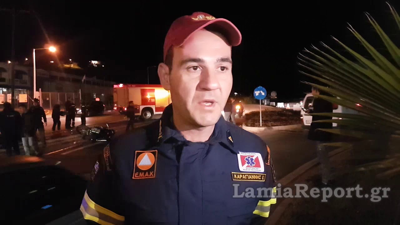 LamiaReport.gr: Θανατηφόρο τροχαίο στη Λαμία - YouTube