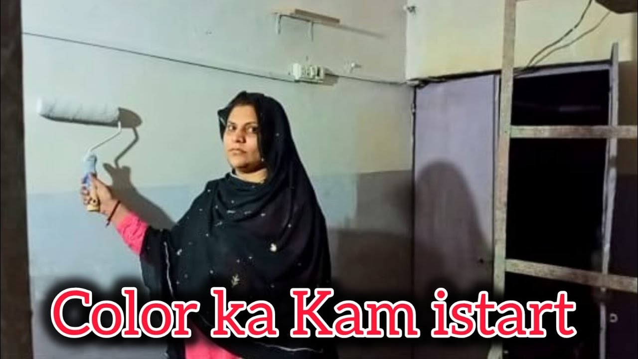 Ghar main color ka kam istart hogya 😍(Horan daily vlog) 😇 - YouTube