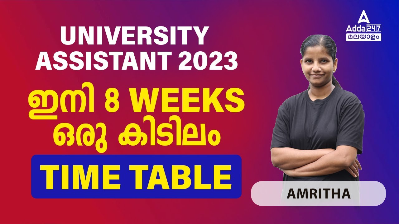 University Assistant Exam 2023 | University Assistant 8 Weeks Time ...