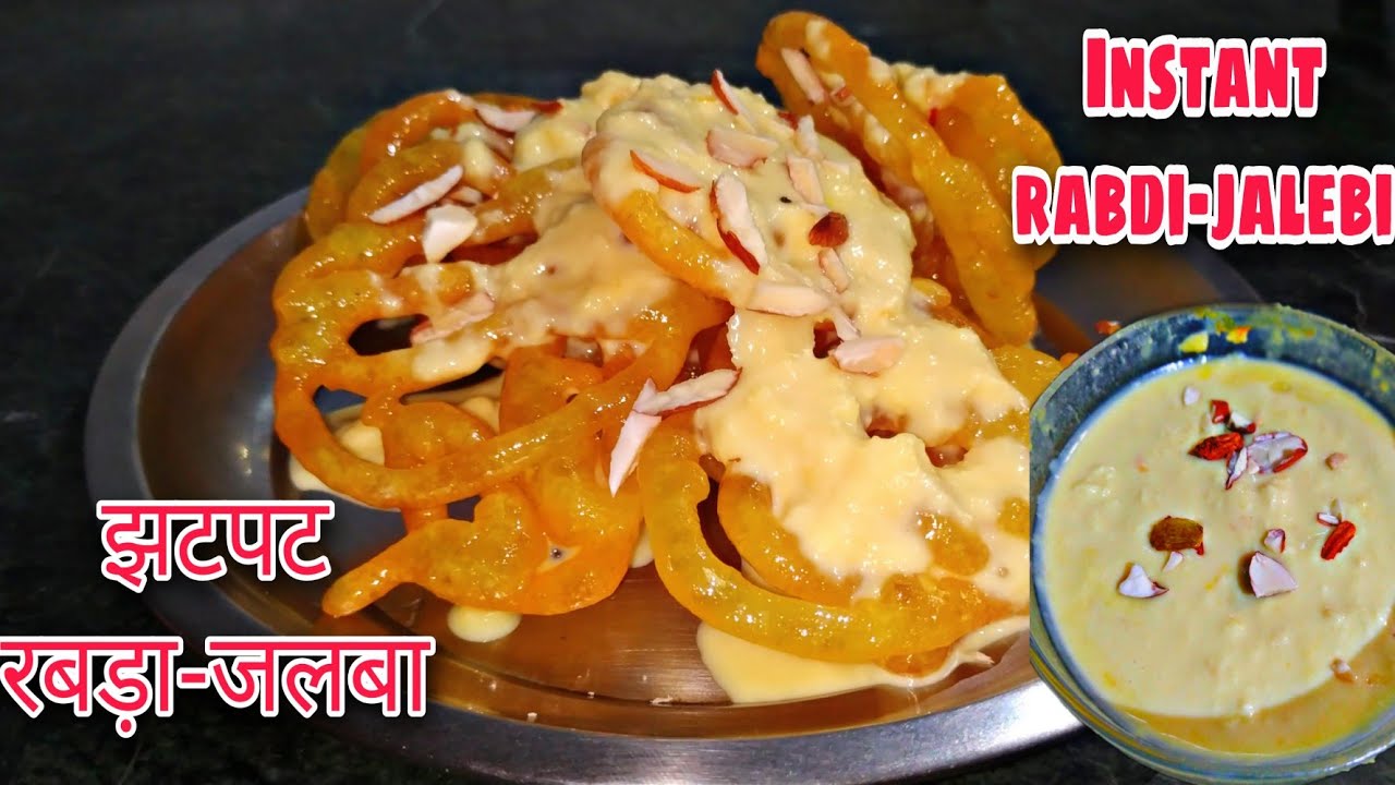 jalebi rabdi recipe | Instant rabdi-jalebi recipe |how to make jalebi ...