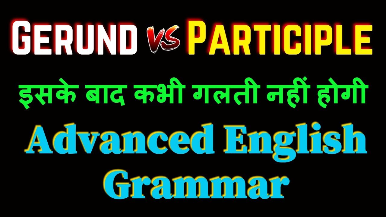 Gerund Vs Participle What Is Difference Between Gerund And Participle gerund-vs-participle-what-is-difference-between-gerund-and-participle