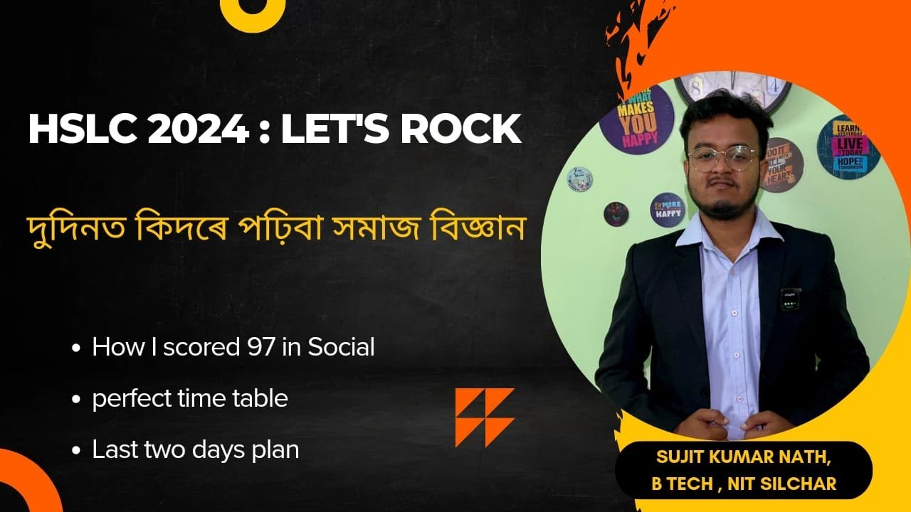 How to study social science in two days || Plan for HSLC 2024 - YouTube