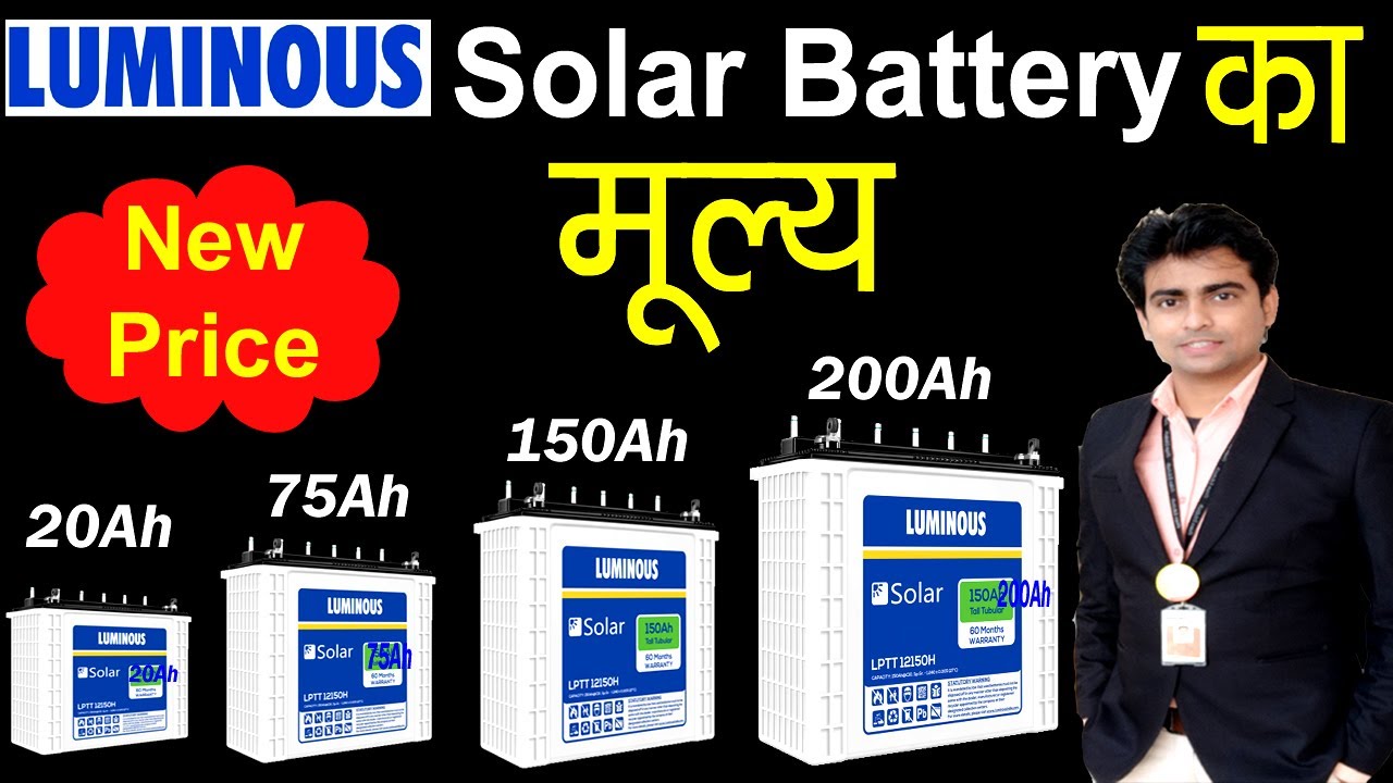 Top Company's Solar Battery Price List | Luminous Solar Battery Price ...