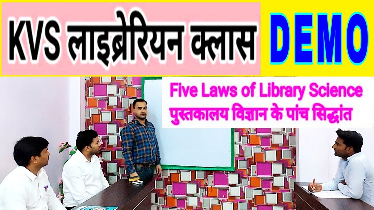 Librarian Demo in Hindi | Five Laws of Library Science l KVS Librarian ...