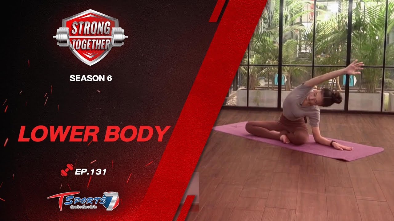 LOWER BODY | Strong Together SS6 | EP. 131 | T Sports 7 - YouTube