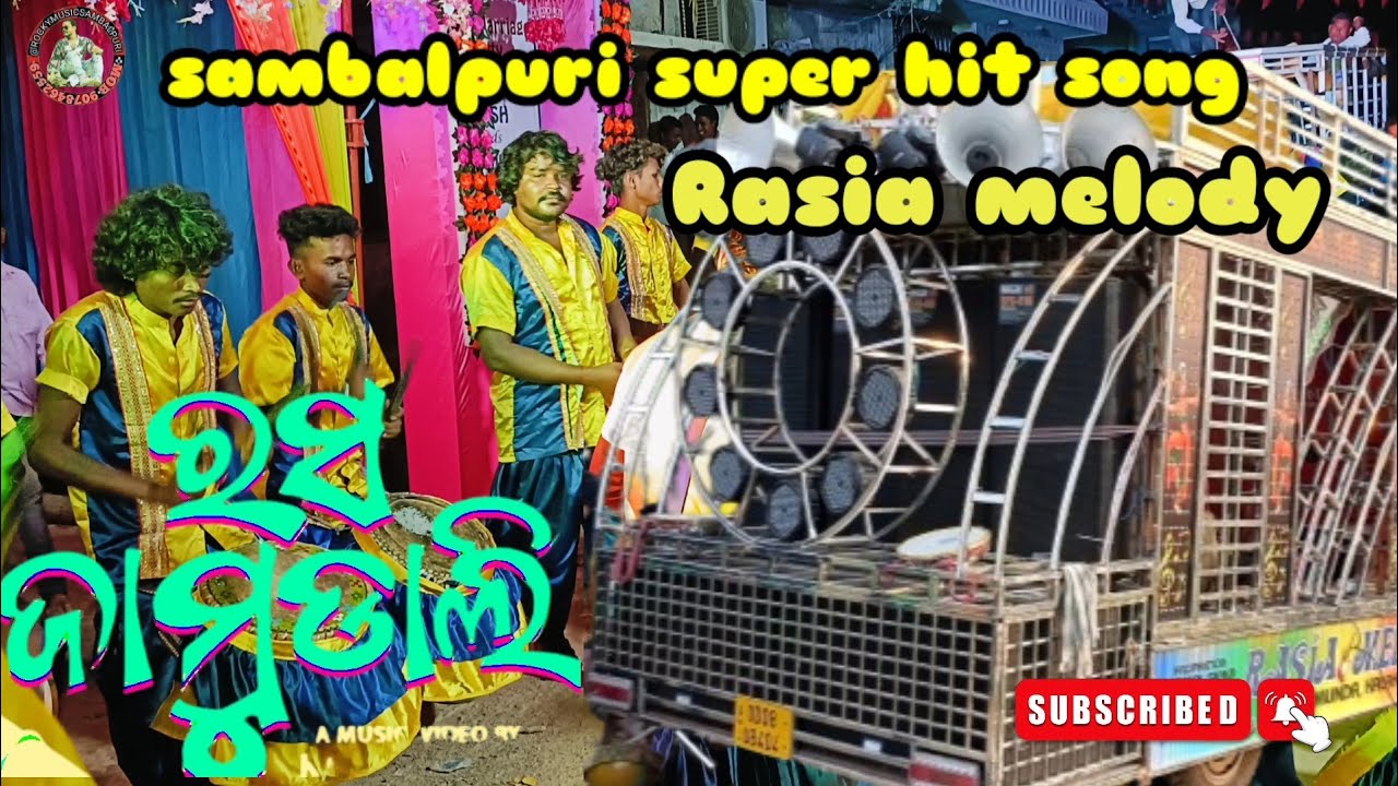 Rasa Jamudali | New Sambalpuri Song | Full Video | Rasia melody - YouTube