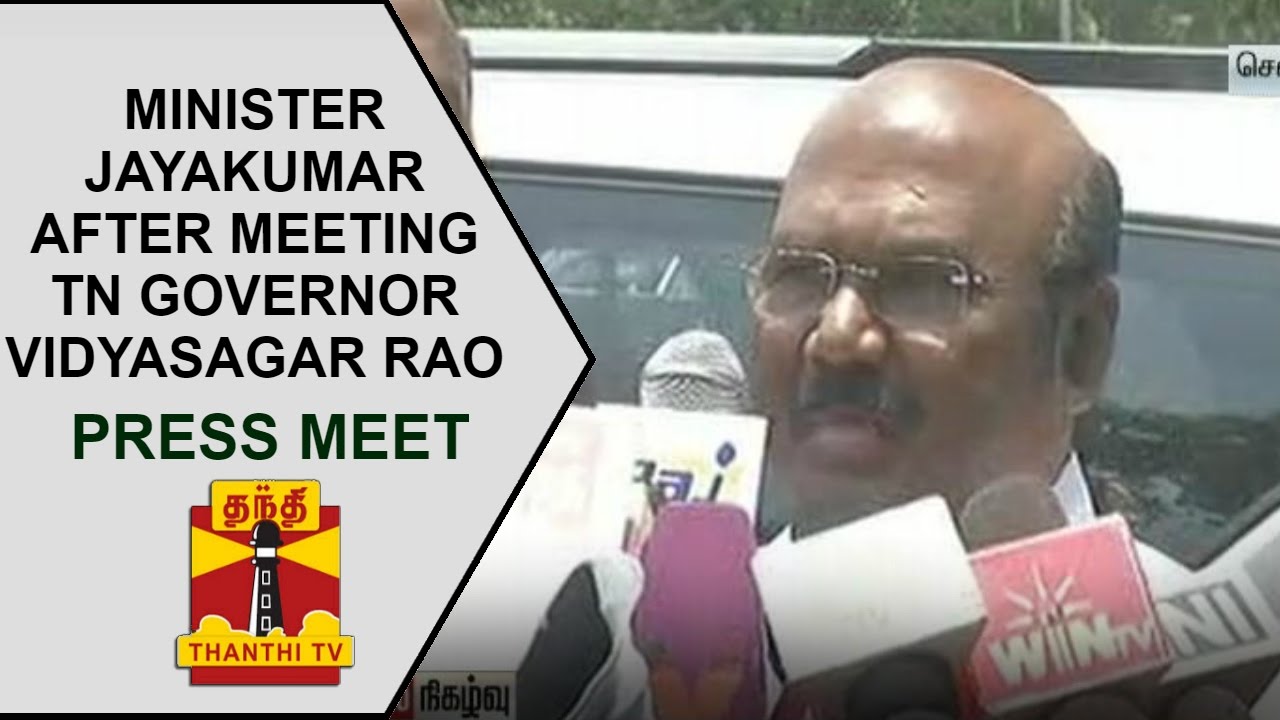 Minister Jayakumar addresses media after meeting TN Governor Vidya ...