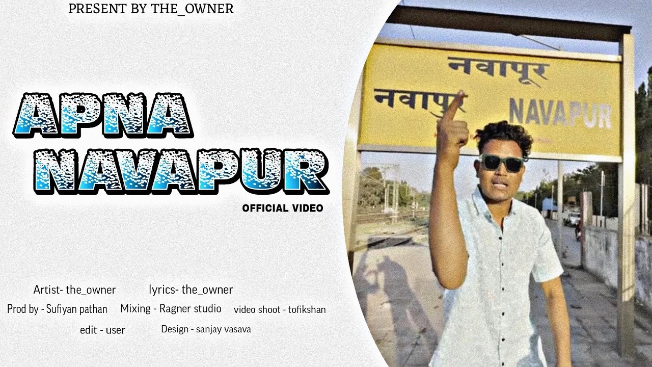 ( apna navapur ) by, l the_owner l official video l navapur rap song ...