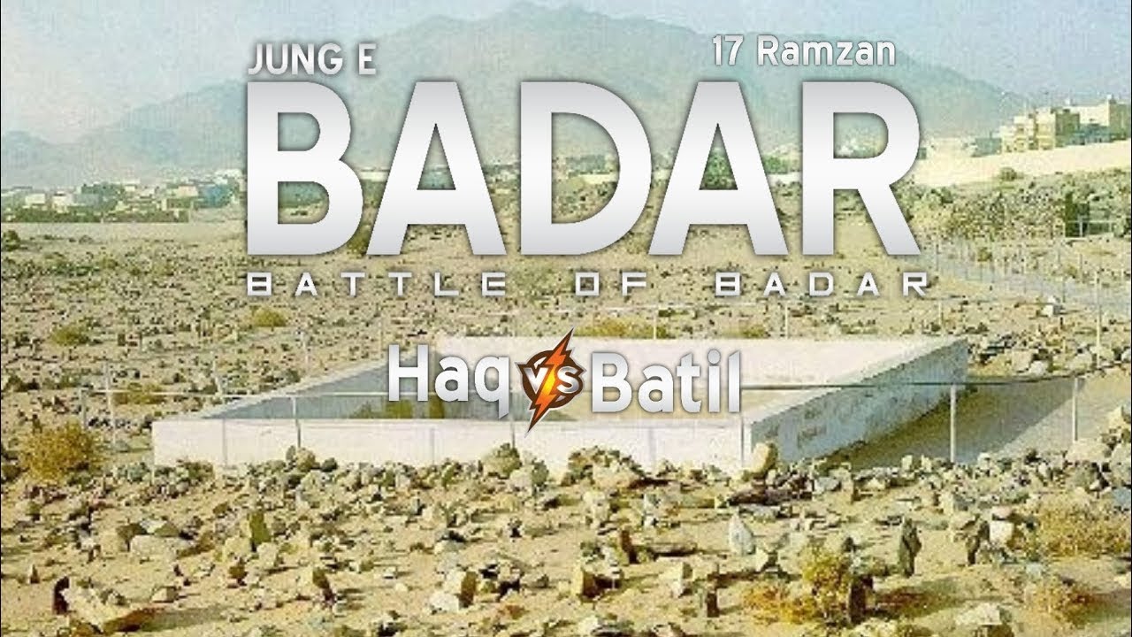 Ghazwa e Badar | Maidan E Ghazw e Badar | Masjid e Araish | madina ziyarat places - YouTube