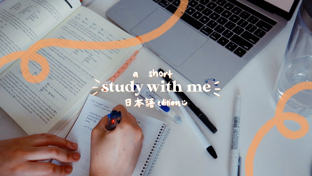 a short study with me 📙 beginners japanese self-study - YouTube