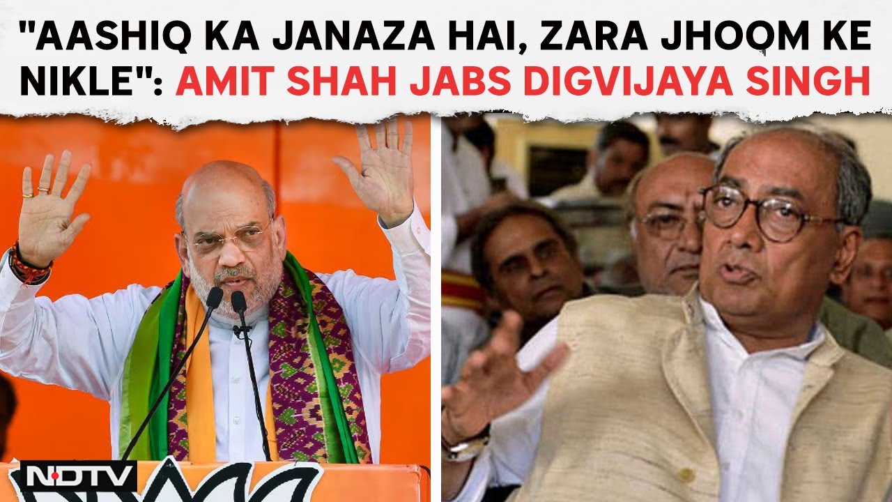 Amit Shah Speech | Amit Shah Quotes Poet, Asks Voters To Bid Farewell ...