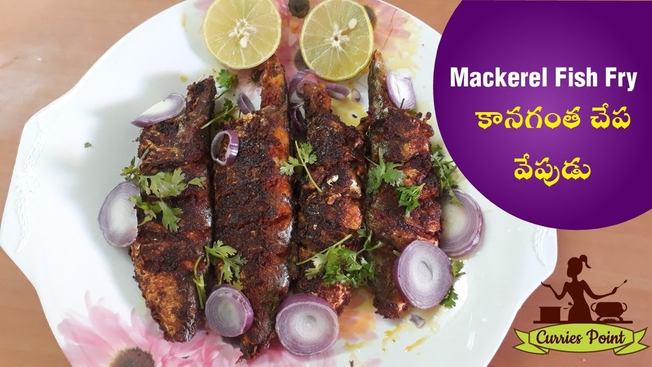 Aila Fish Fry / సింపుల్ గా ఇలా ఫిష్ ఫ్రై చేయండి సూపర్ టేస్టీ గా ఉంటాయి ...