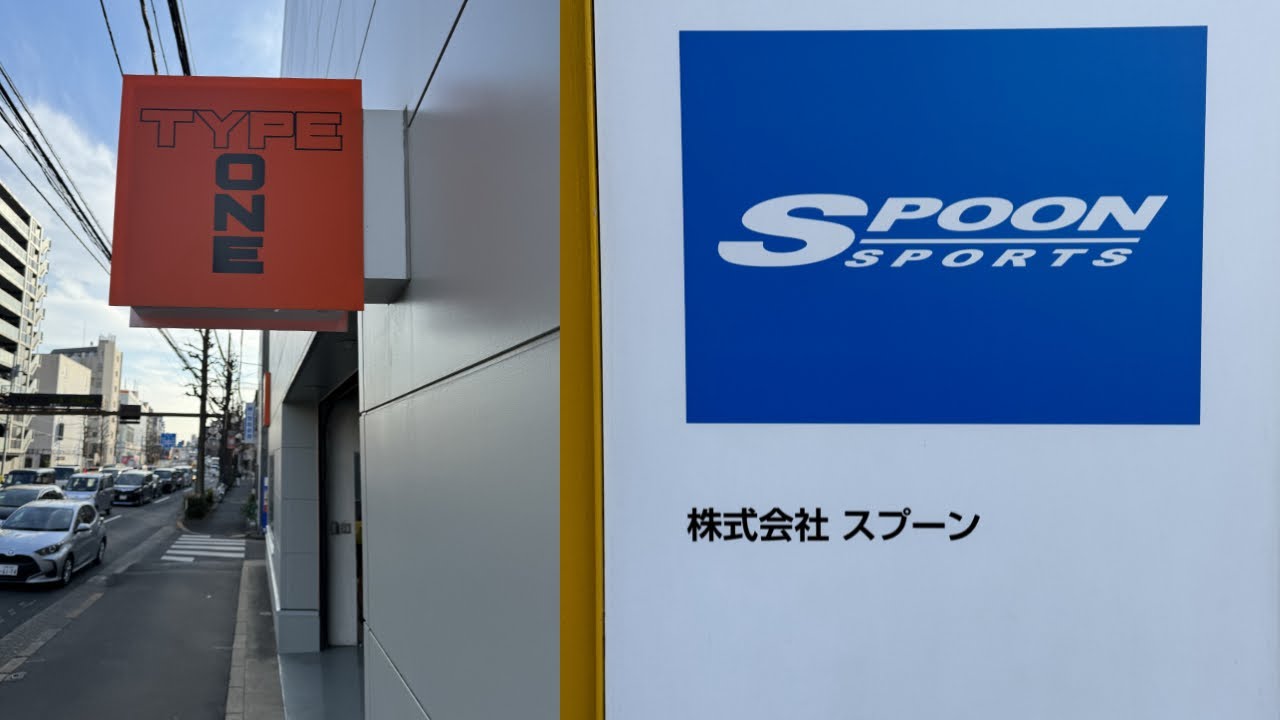 Type One & Spoon Sports Shop Visit - YouTube