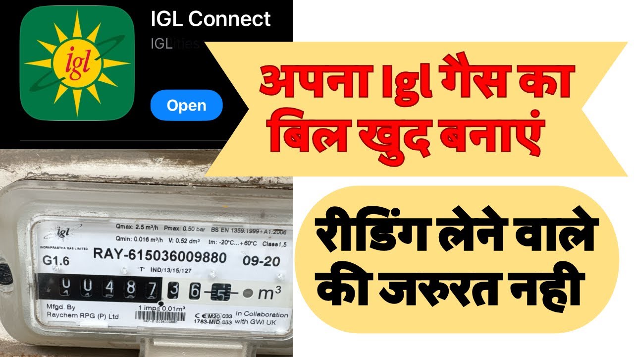 IGL self billing | how to calculate gas bill from meter reading | igl ...