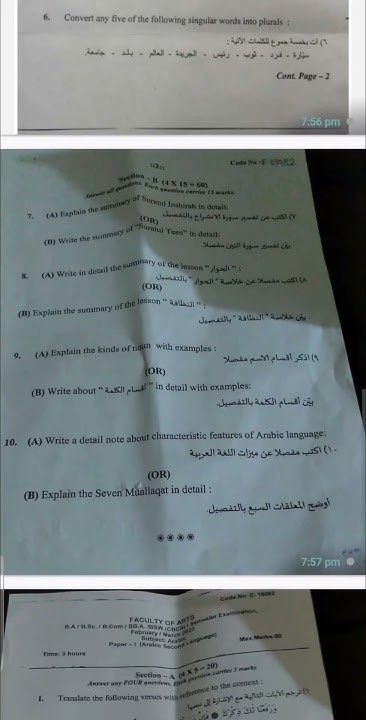 #osmania University degree 1st semester Arabic model paper - YouTube